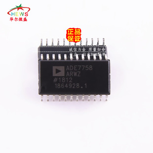 全新台产 质量保证 ADE7758ARWZ ADE7758 SOP24 三相电能计量芯片-阿里巴巴