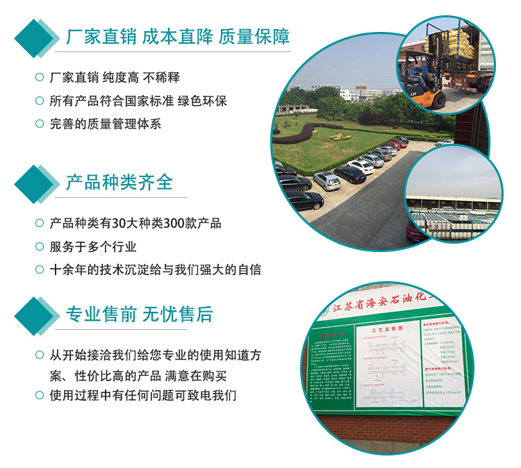 非离子表面活性剂 硬脂醇聚醚-21 Steareth-21 乳化剂-阿里巴巴