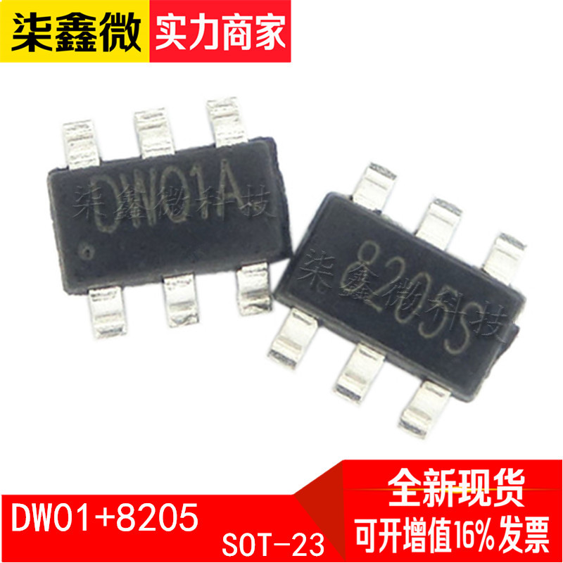 sot-23-6锂电池保护ic_+8205s芯片 锂电池保护ic 全新现货 质量保证 - 阿里巴巴