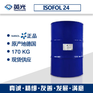 格尔伯特24醇，2-癸基十四醇，异构二十四醇，异构24醇 ISOFOL 24-阿里巴巴