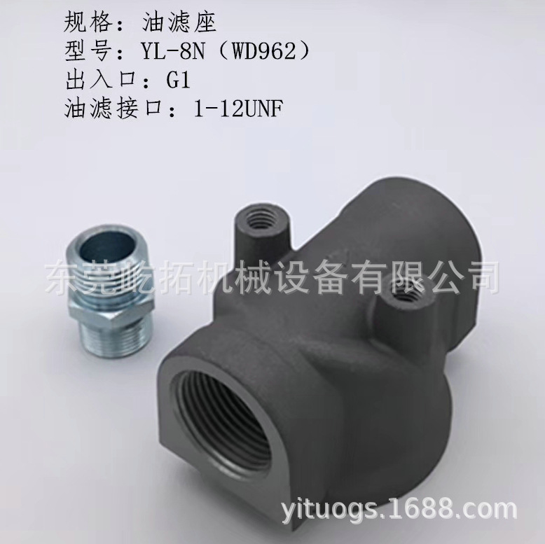 W13145/WD13145机油过滤器座子TV1-1/4恒温阀+油滤座 组合阀-阿里巴巴