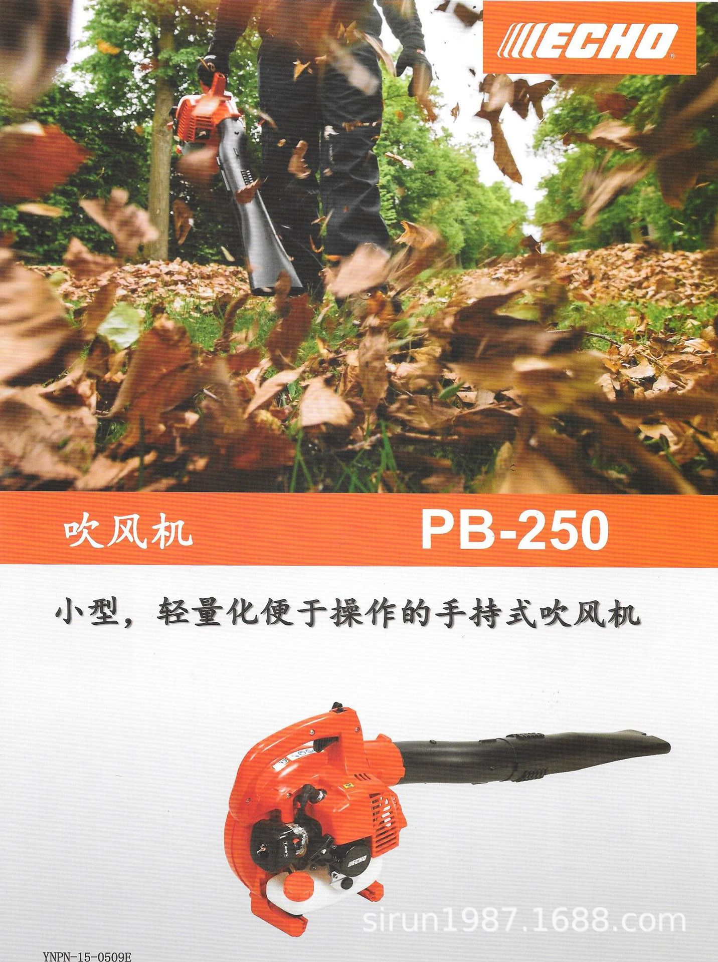 日本爱可（共立）PB250手持式汽油吹风物业工程清扫落叶灰尘代理-阿里巴巴