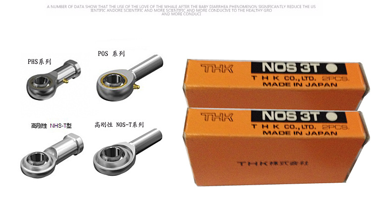 日本THK自润滑关节轴承NHS3 4 5 6 8 10 12 16 18 22T内螺纹正丝-阿里巴巴