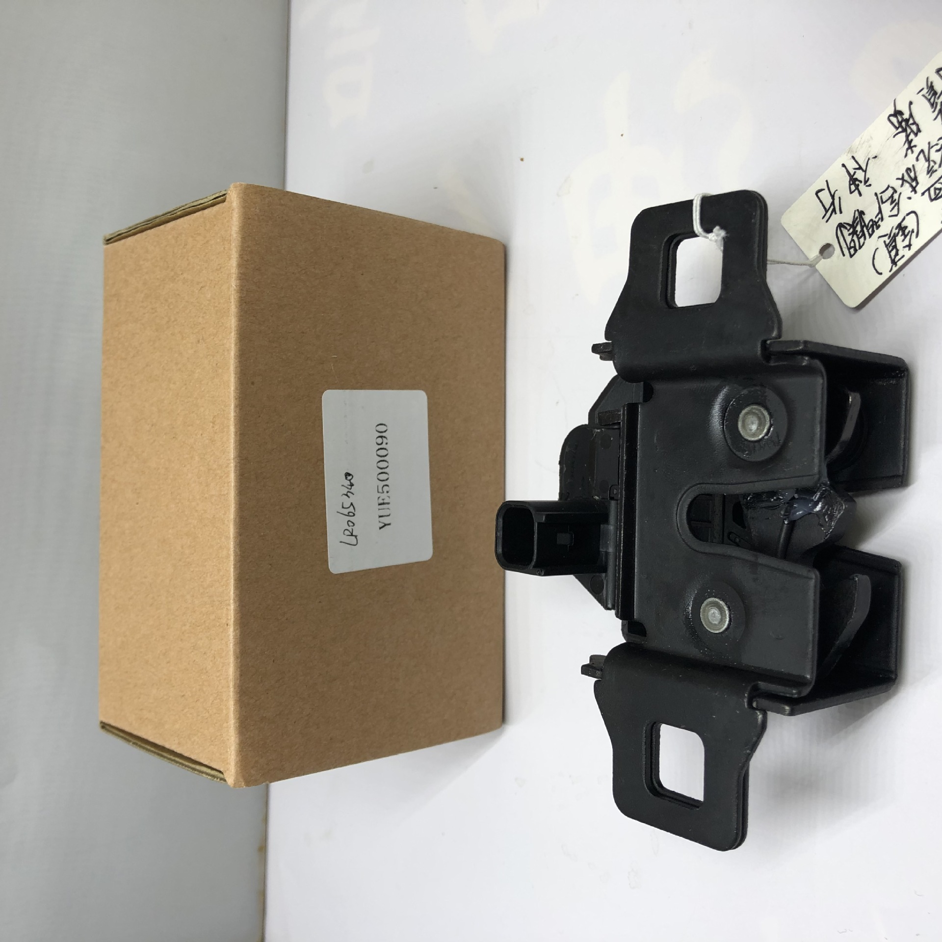 适用于路虎揽胜运动版(05-13)神机盖锁（带开关） LR065340-阿里巴巴