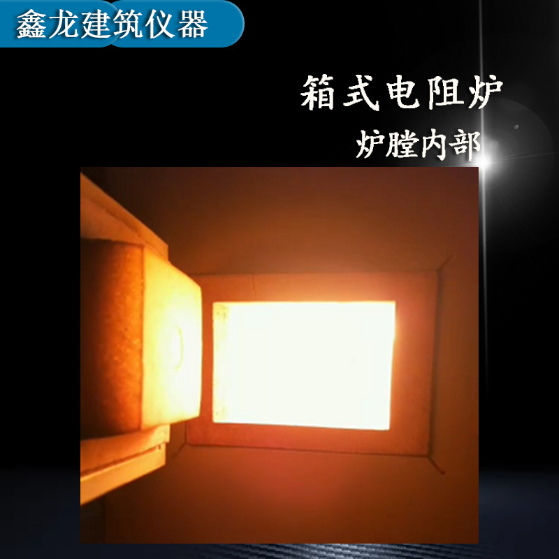 厂家供应箱式电阻炉 高温马沸炉 马弗炉实验电炉热处理淬火回火炉-阿里巴巴