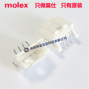 Molex代理 55935-0410 MicroClasp线对板接头 559350410 原装4pin-阿里巴巴