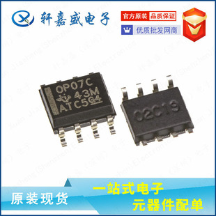 全新全新现货 OPA2365AIDR 线性放大器 100?V2pA SOP-8 集成IC-阿里巴巴