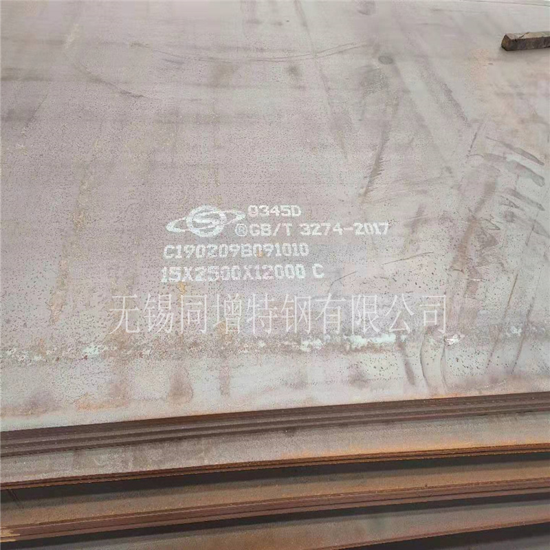 Q355D钢板 零下20度低温用板 现货供应 现货切割 Q355D中厚板-阿里巴巴