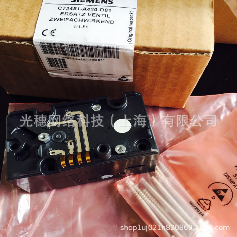 C73451-A430-D81西门子阀门定位器压电阀滤波模块C73451-A430-B33-阿里巴巴