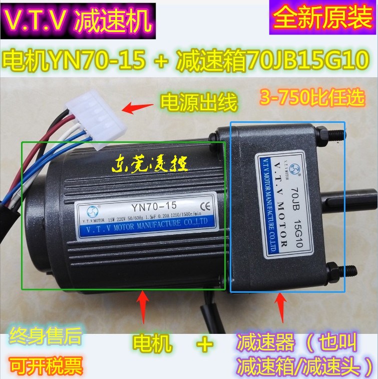 VTV减速电机,电容启动式YN70-20Z 70JB7.5G10 70JB10G10-阿里巴巴