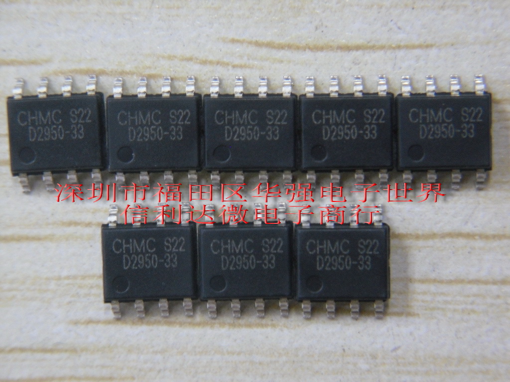 D2950-33 CHMC D2950-3.3V D2950 100mA低压降稳压器-阿里巴巴