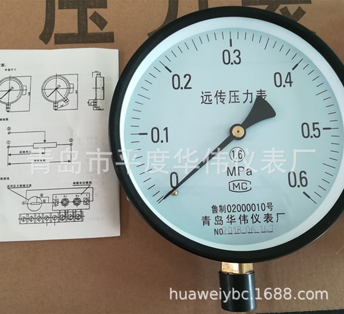 供应 远传压力表Ytz150-1.6MPa(图) 电阻远传压力表 厂家直销-阿里巴巴
