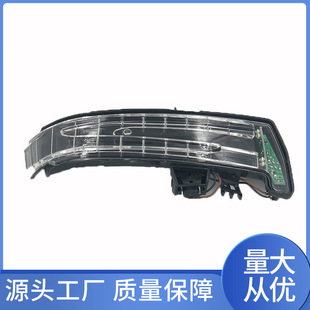 适用于奔驰C级E级S级W204W212倒车镜边灯后视镜转向灯警示提示灯-阿里巴巴