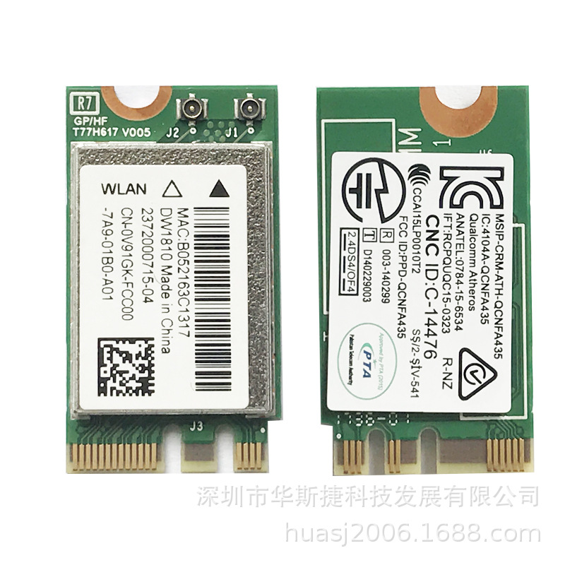 DW1810 QCNFA435 AC M.2 NGFF 双频2.4G/5G蓝牙4.1 无线网卡-阿里巴巴