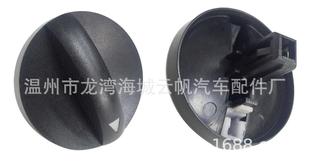 YF-8801;VIGO;HILUX KNOBS 面板-旋钮A款;OE:55905-0K011;-阿里巴巴