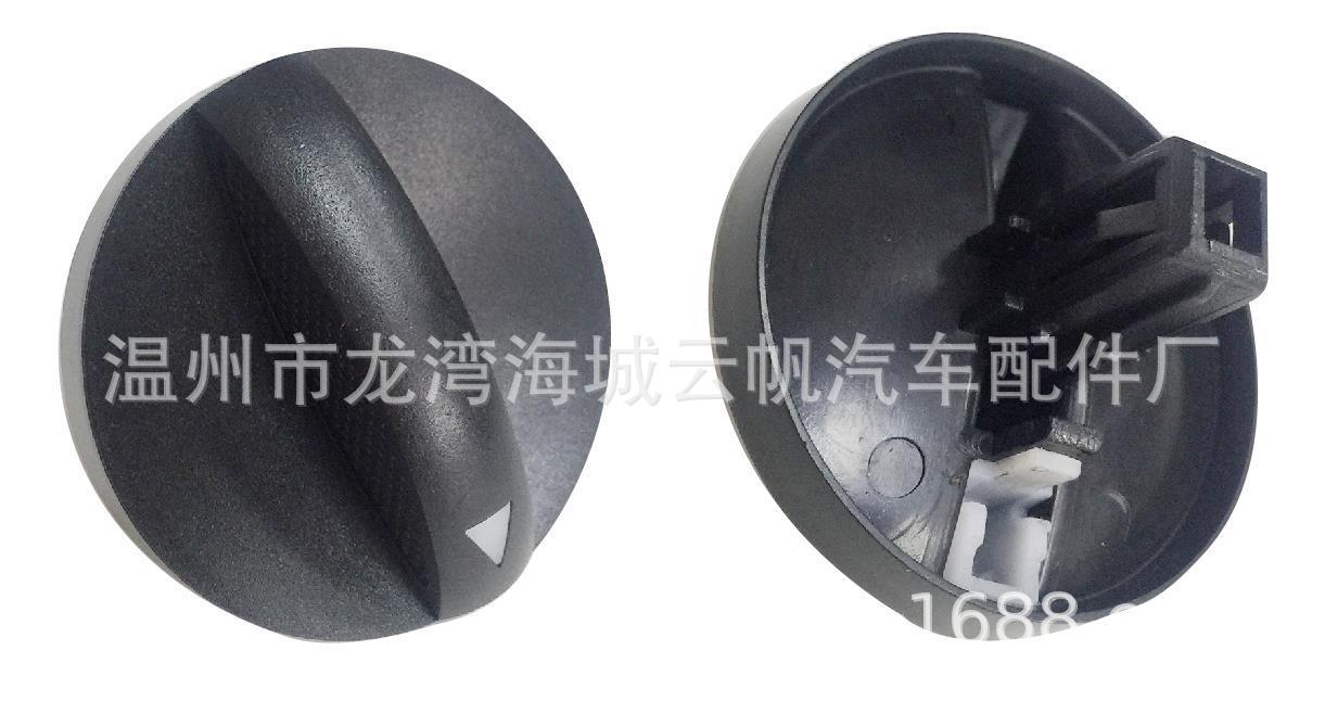 YF-8801;VIGO;HILUX KNOBS 面板-旋钮A款;OE:55905-0K011;-阿里巴巴