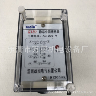 厂家直销 中间继电器DZS-254系列 继电器 质量保证 电压380V 220V-阿里巴巴