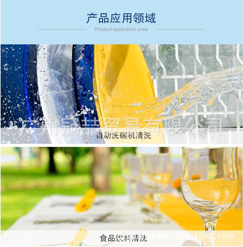 巴斯夫Pluraf LF 221高性能低泡表面活性剂洗涤剂添加剂 优势发售-阿里巴巴