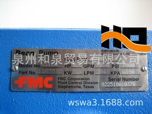 FMC PUMP泥浆泵L1122HD矿山钻机高压水泵P550009/B钻机驱动泵-阿里巴巴