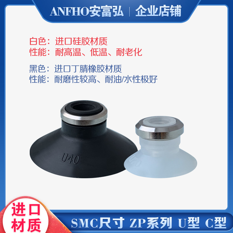 SMC真空吸盘气动工业吸嘴 ZP2 4 6 8 10 13 16 20 25 32 40 50UNS-阿里巴巴
