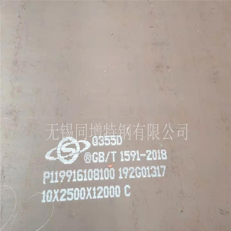 Q355D钢板 零下20度低温用板 现货供应 现货切割 Q355D中厚板-阿里巴巴