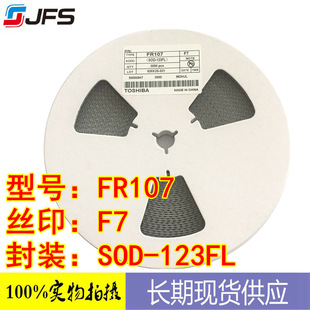 贴片二极管 FR107 丝印F7 RS1M F1M 快恢复二极管 SOD-123FL-阿里巴巴