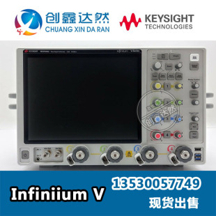 回收 DSOV134A DSAV134A MSOV134A 是德keysight 示波器 13G-阿里巴巴