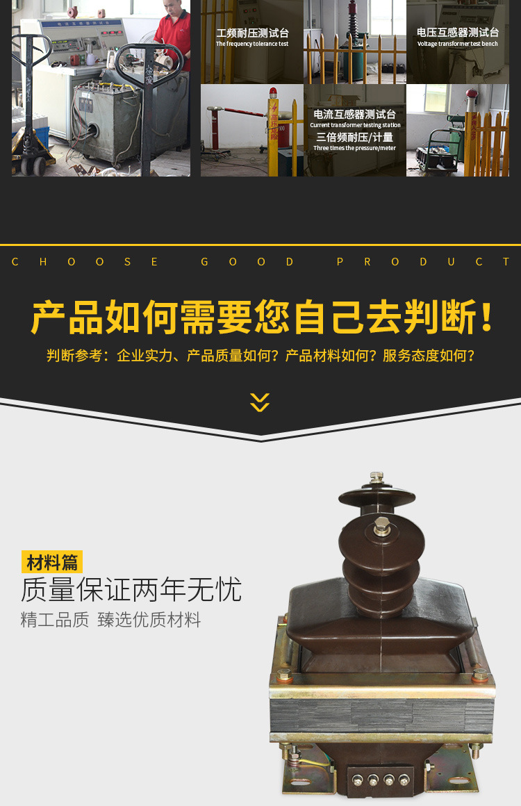 JDZ-10高压电压互感器10KV半绝缘羊角电压互感器10/0.1/0.22诚佰-阿里巴巴