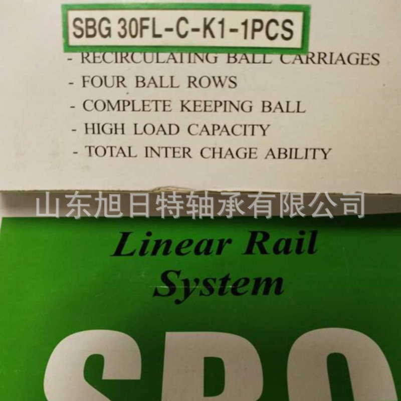 SBG30FL-C-K1 SBC直线导轨 SBC滑块 韩国SBC滑动轴承现货-阿里巴巴