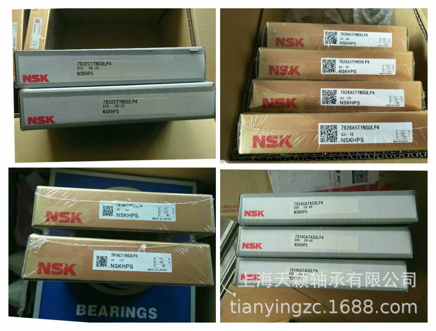 NSK轴承 NSK WBK25DFD-31 WBK30DFD-31 NSK滚珠丝杆支撑座-阿里巴巴