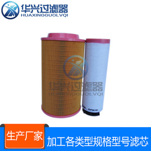 厂家销柴油发电机空气滤芯3840034品质优良-阿里巴巴