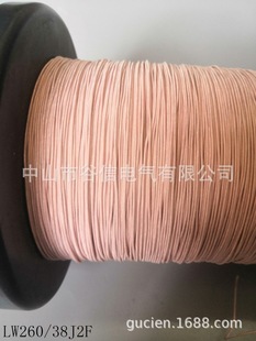 2.0平方Litz利兹线260x0.10绞合漆包线 频率50k-100kHz-阿里巴巴