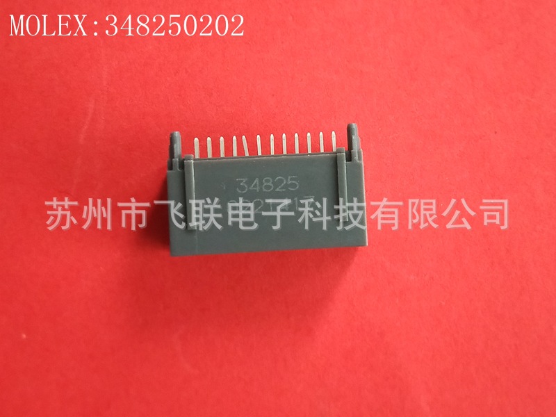 苏州市飞联电子科技有限公司_阿里巴巴旺铺