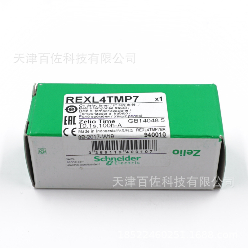 REX继电器REXL4TMP7时间继电器REXL4TMP7继电器0.1s-100h 230V时-阿里巴巴