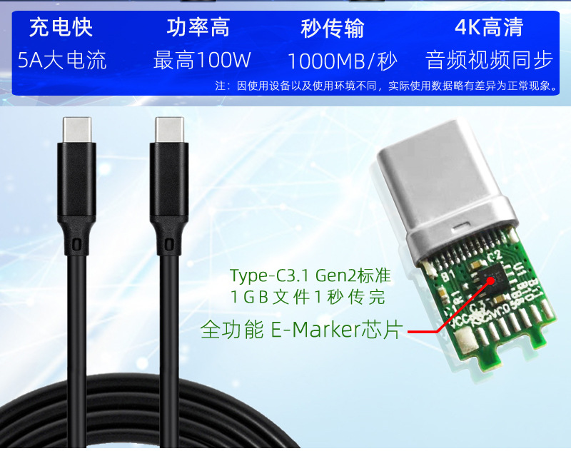typec3.1数据线公对公手机平板电脑快充线全功能数据传输4K视频线-阿里巴巴