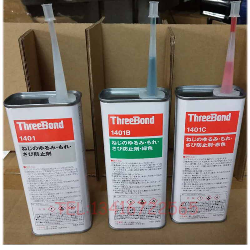 日本ThreeBond三键胶水TB1401螺丝胶TB1401B绿胶TB1401C红胶-阿里巴巴