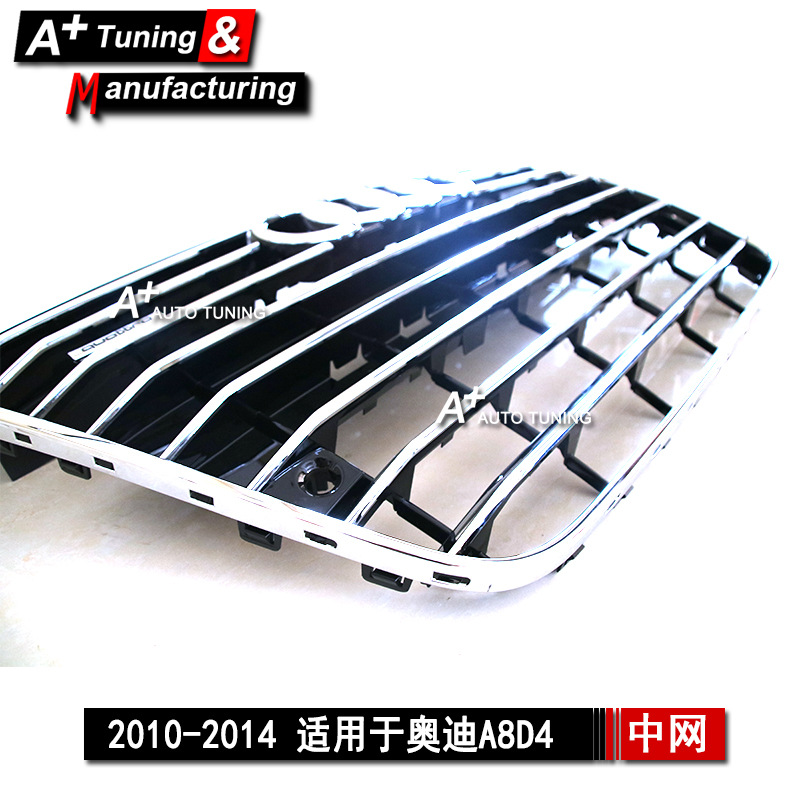 适用于奥迪A8D4 2010-2014 前保险杠中网 进气格栅 原厂中网-阿里巴巴
