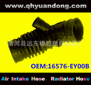 厂家供应汽车空滤器进气胶管OEM：16576-EY00B-阿里巴巴