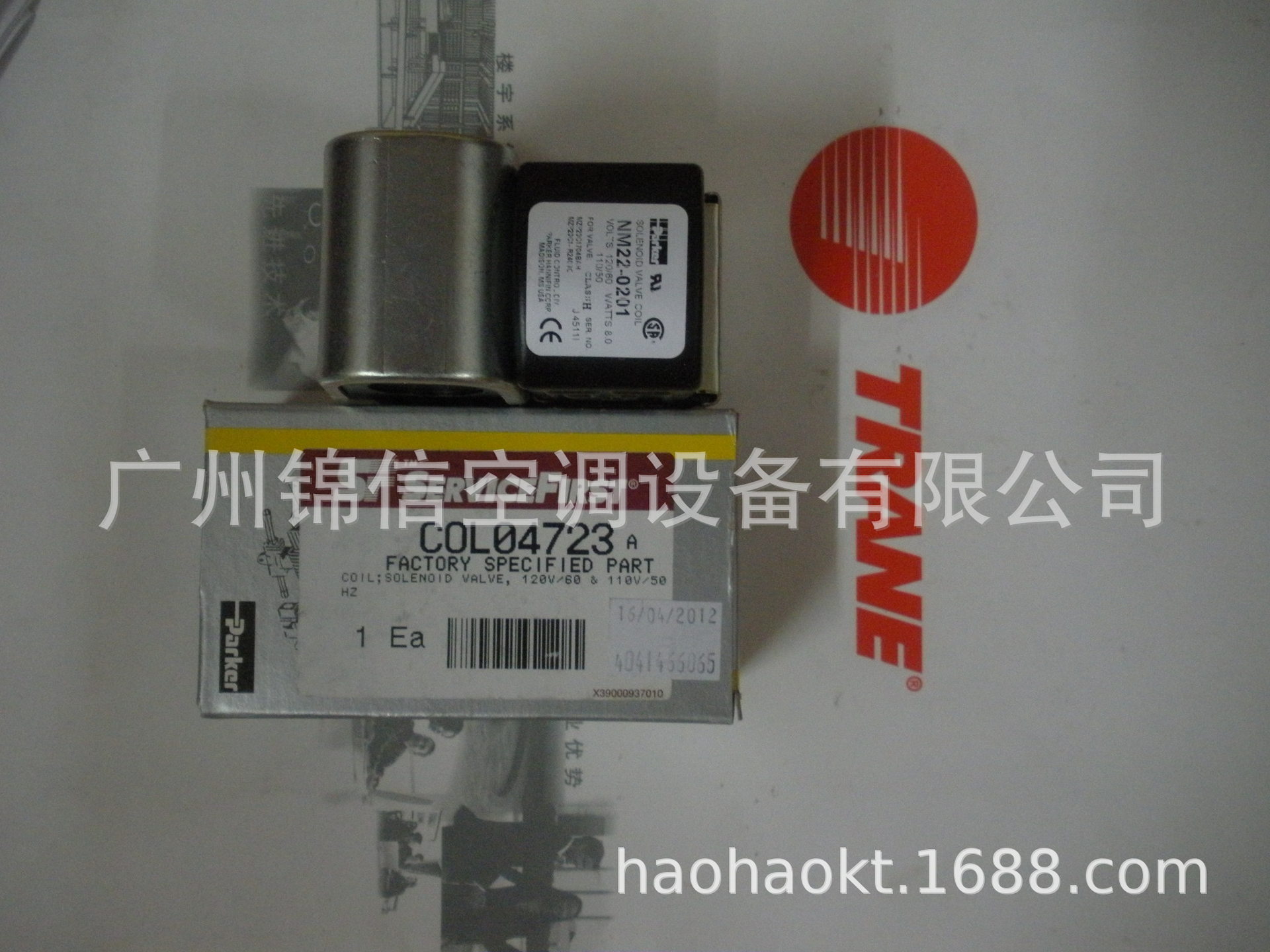 特灵空调配件 特灵空调线圈COL04723特灵空调电磁阀线圈NM22-0201-阿里巴巴