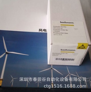 全新 BACHMANN 巴赫曼 MC205 PLC模块 现货议价-阿里巴巴