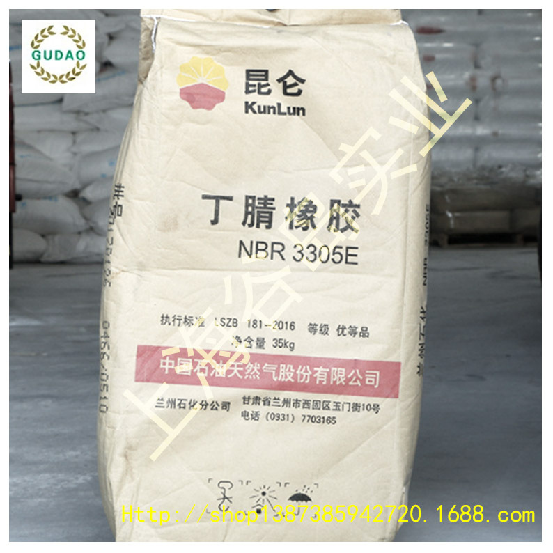 丁腈橡胶n41,丁腈橡胶n41,丁腈橡胶_大山谷图库