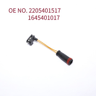厂家直销2205401517 1645401017型号 汽车刹车报警线 质量保障-阿里巴巴