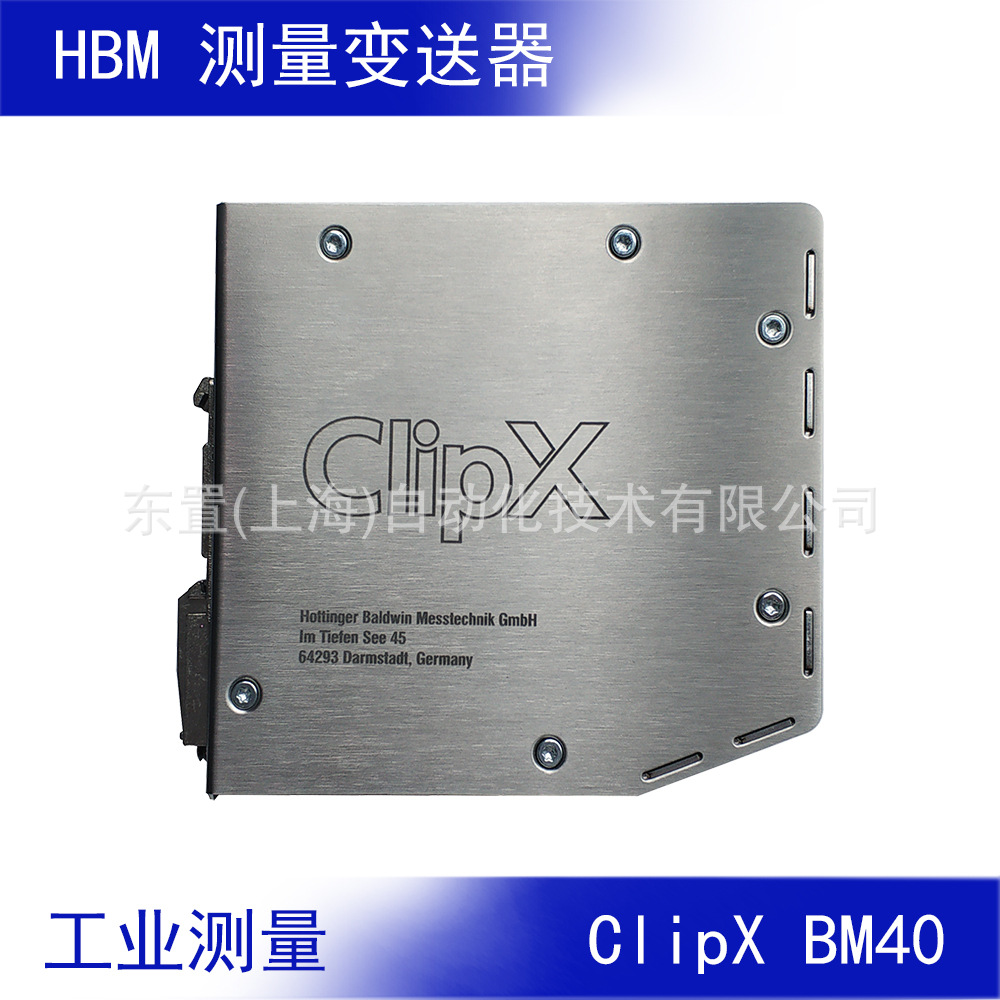 原装德国 HBM 模拟量4-20ma称重信号变送器 放大器 Clipx BM40-阿里巴巴