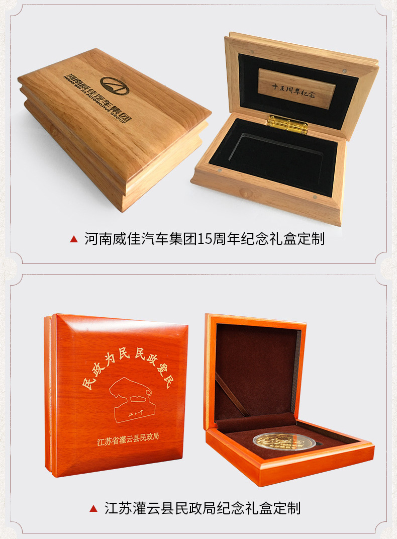 高档纪念币章盒定制校徽盒子纪念币植绒收藏盒奖牌包装仿皮纹盒-阿里巴巴
