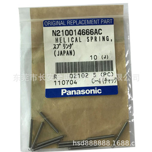 SMT贴片机配件松下CM602NPM H12 H16头HOLDER小弹簧 N210014666AC-阿里巴巴