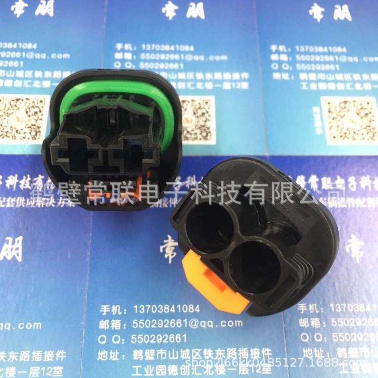 国产泰科TE2孔汽车连接器1544978-1 接插件 胶壳 护套 量大价优-阿里巴巴