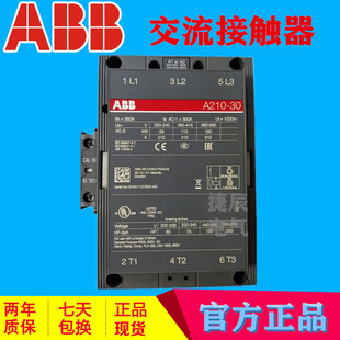 原装正品ABB交流接触器A210-30-11 24V 110V 220V 380V 210A-阿里巴巴
