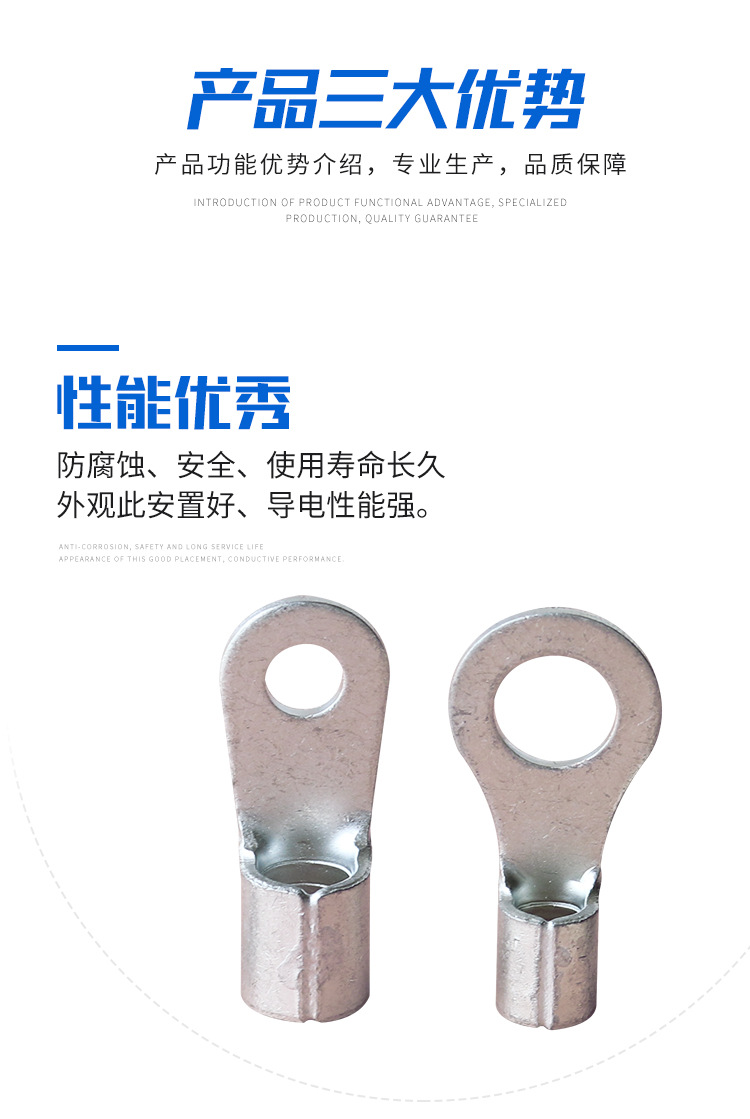 冷压端子RNB2-4线耳裸端子裸线耳OT接线端头铜端子端头铜鼻子导线-阿里巴巴
