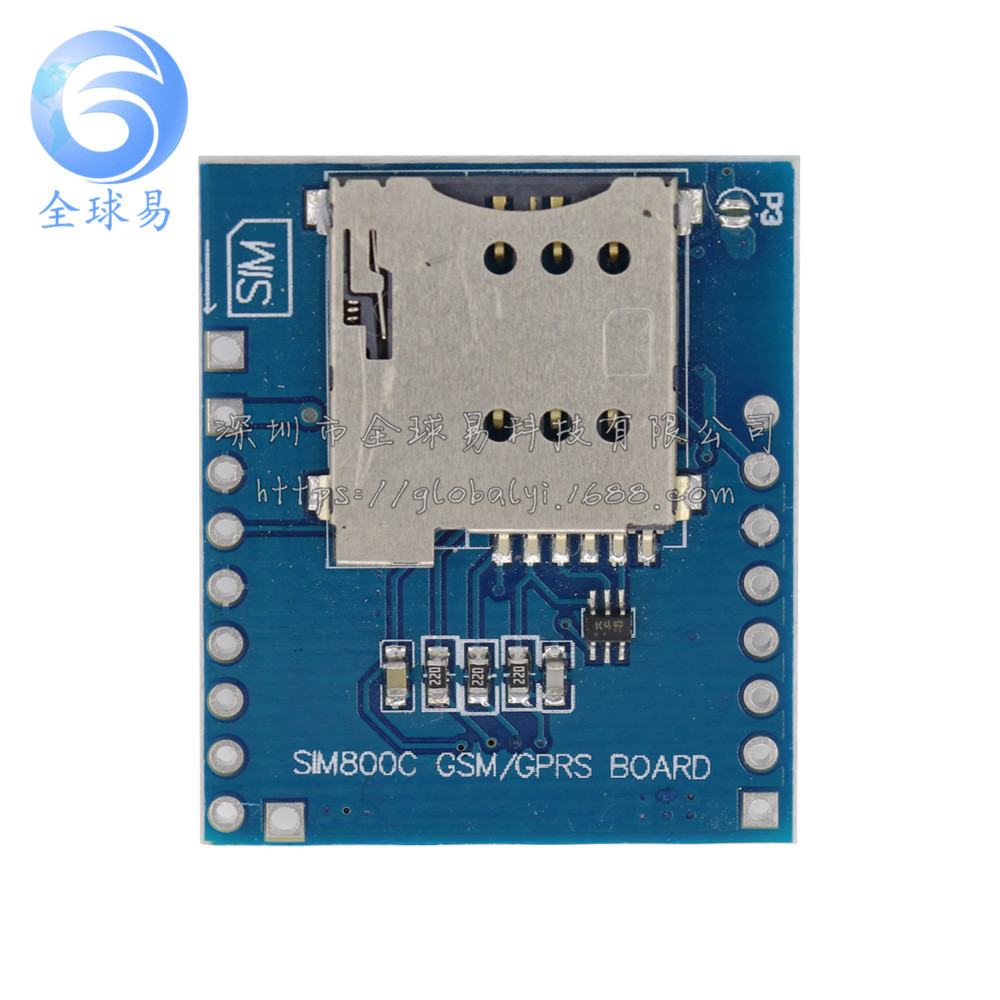 SIM800C GSM GPRS模块 51单片机 STM32 TTS DTMF G800C-阿里巴巴