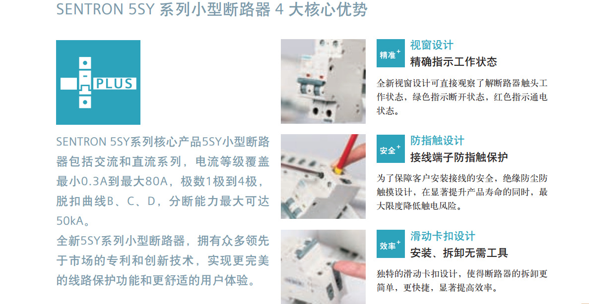 原装西门子微断5SY62167CC 5SY6 2P C16A 5SY6216-7CC小型断路器-阿里巴巴